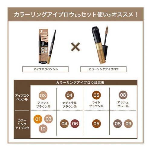 キスミー ヘビーローテーション アイブロウペンシル 03 アッシュブラウン系 ( 0.09g )/ : 爽快ドラッグ - 通販 - Yahoo!ショッピング
