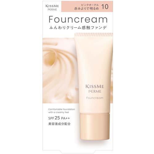 キスミー フェルム ファウンクリーム 10 ( 17g )/ : 爽快ドラッグ - 通販 - Yahoo!ショッピング