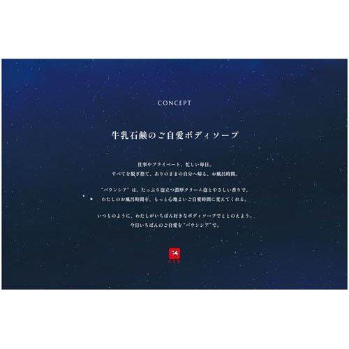 バウンシア ボディソープ ホワイトソープの香り本体 ( 480ml )/ : 爽快ドラッグ - 通販 - Yahoo!ショッピング