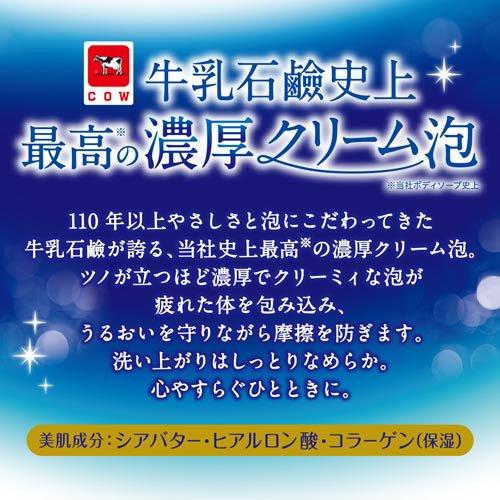 バウンシア ボディソープ ホワイトソープの香り本体 ( 480ml )/ : 爽快ドラッグ - 通販 - Yahoo!ショッピング