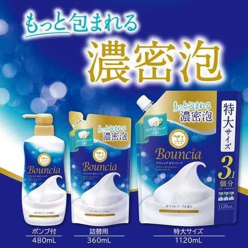 バウンシア ボディソープ ホワイトソープの香り詰替 大容量 ( 1120ml )/ バウンシア : 4901525010979 : 爽快ドラッグ - 通販 - Yahoo!ショッピング