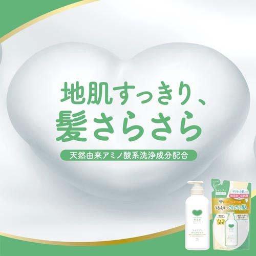 カウブランド 無添加シャンプー さらさらケア 詰替用 ( 360ml