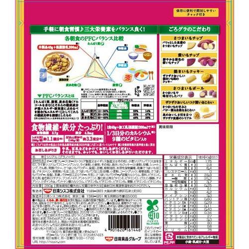 ごろグラさつまいもづくし ( 280g )/ ごろっとグラノーラ PFCバランス ロカボ 紫いも ) : 爽快ドラッグ - 通販 - Yahoo!ショッピング