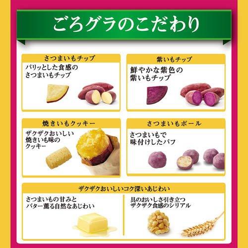 ごろグラさつまいもづくし ( 280g )/ ごろっとグラノーラ PFCバランス ロカボ 紫いも ) : 爽快ドラッグ - 通販 - Yahoo!ショッピング