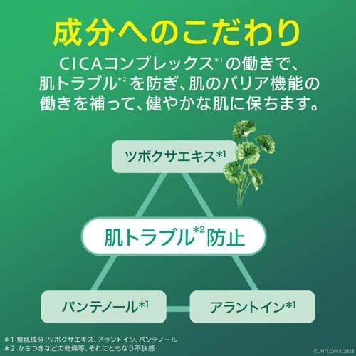 ニュートロジーナ ノルウェーフォーミュラ インテンスリペア CICA