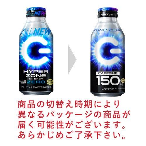 HYPER ZONe ENERGY ZERO ( 400ml×24本入 )/ ZONe(ゾーン) : 爽快ドラッグ - 通販 - Yahoo!ショッピング