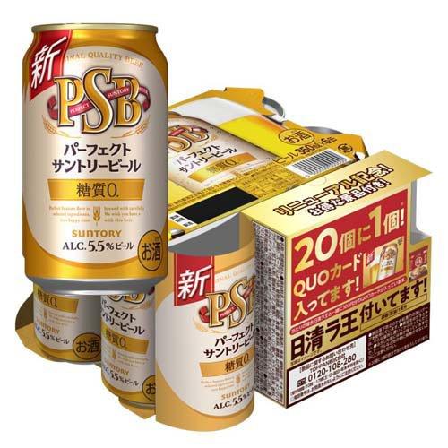 (企画品)パーフェクトサントリービール ラーメン付き ( 350ml×24本 )/ パーフェクトサントリービール(PSB) : 爽快ドラッグ - 通販 - Yahoo!ショッピング