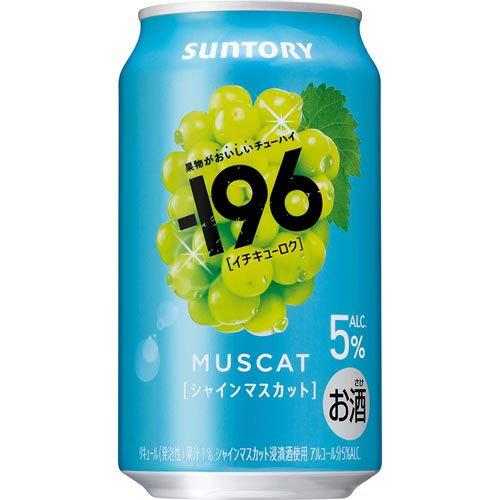 サントリー -196 シャインマスカット ( 350ml×24本 ) : 爽快ドラッグ - 通販 - Yahoo!ショッピング
