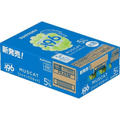 サントリー -196 シャインマスカット ( 350ml×24本 ) : 爽快ドラッグ - 通販 - Yahoo!ショッピング