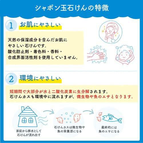 シャボン玉 全身ケアソープバブルガード つめかえ ( 470ml )/ シャボン