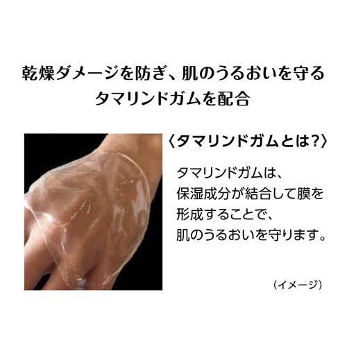 ウーノ スキンケアタンク しっとり ( 160ml )/ ウーノ(uno) : 4901872449712 : 爽快ドラッグ - 通販 ...