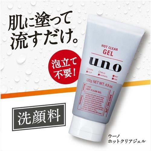 ウーノ ホットクリアジェル ( 120g )/ ウーノ(uno) : 爽快ドラッグ