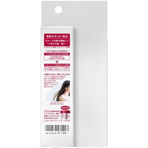 フィーノ プレミアムタッチ 浸透美容液ヘアオイル ( 70ml )/ フィーノ(fino) :4901872471997:爽快ドラッグ ...