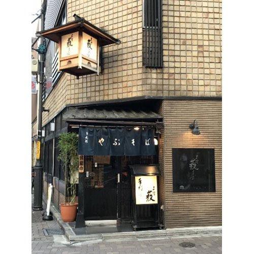 上野藪そばつゆ 濃縮2倍 ( 340ml ) : 爽快ドラッグ - 通販 - Yahoo!ショッピング