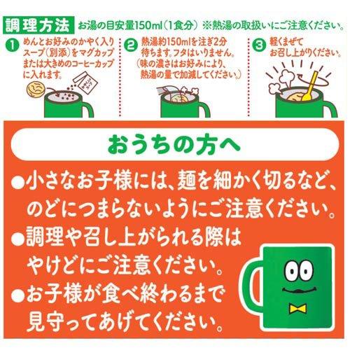 日清 マグうどん ケース ( 94g×12パック入 ) : 4902105116067 : 爽快ドラッグ - 通販 - Yahoo!ショッピング