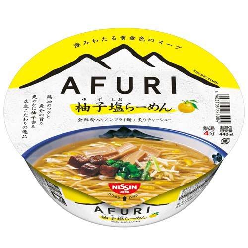 AFURI 柚子塩らーめん ケース ( 92g×12食入 ) : 爽快ドラッグ - 通販 - Yahoo!ショッピング