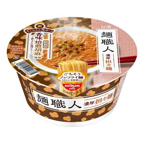 日清 麺職人 担々麺 ケース ( 96g×12食入 )/ 日清麺職人 : 爽快ドラッグ - 通販 - Yahoo!ショッピング