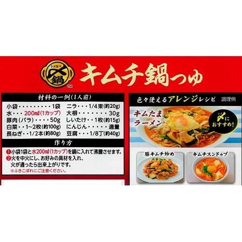 ミツカン 〆まで美味しい キムチ鍋つゆ ミニパック ( 36g*4袋入 )/ 〆鍋(鍋の素) ( 鍋の素 鍋つゆ なべつゆ 鍋スープ こなべっち 一人 ) :4902106652557:爽快 ...