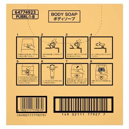 Purecleanse (ピュアクレンズ) ボディーソープ 業務用 バッグインボックス ( 10kg )/ ラックス(LUX) ボディソープ : 爽快ドラッグ - 通販 - Yahoo!ショッピング