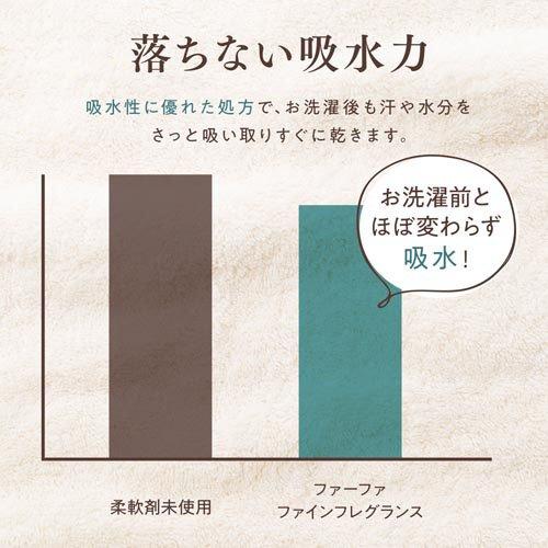 ファーファ ファインフレグランス パラディ 詰替 ( 1400ml ) : 爽快ドラッグ - 通販 - Yahoo!ショッピング