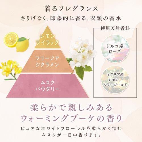 ファーファ ファインフレグランス シエル 本体 ( 570ml )/ : 爽快ドラッグ - 通販 - Yahoo!ショッピング