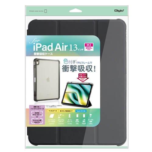 Digio2 iPad Air(M2) 13インチ用 衝撃吸収ケース TBC-IPA24302BK ( 1個 ) : 爽快ドラッグ - 通販 - Yahoo!ショッピング