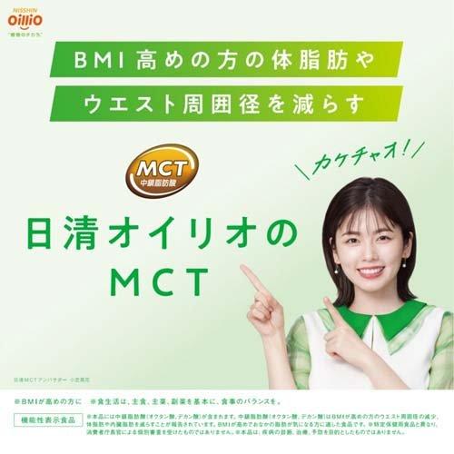 日清 MCTオイルHC ポーション ( 2g×10本 ) MCT 中鎖脂肪酸 油 小分け C8 日清オイリオ : 爽快ドラッグ - 通販 - Yahoo!ショッピング
