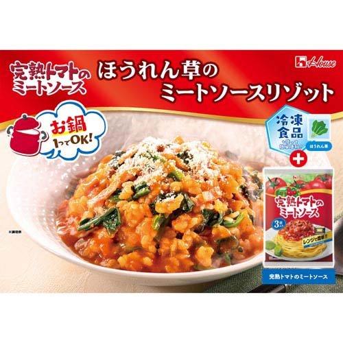 完熟トマトのミートソース ( 390g ) : 爽快ドラッグ - 通販 - Yahoo!ショッピング