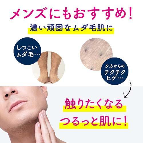 シーズンズ アフターケアトリートメント 極ハード 日本製 ムダ毛処理後 ( 200ml )/ シーズンズ ( ボディケア 乾燥 肌荒れ予防 ...