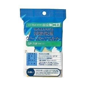 日立 抗菌防臭3層クリーンパックフィルター GP-75F ( 5枚入 )/ 日立(HITACHI) : 4902530394498 : 爽快ドラッグ - 通販 - Yahoo!ショッピング