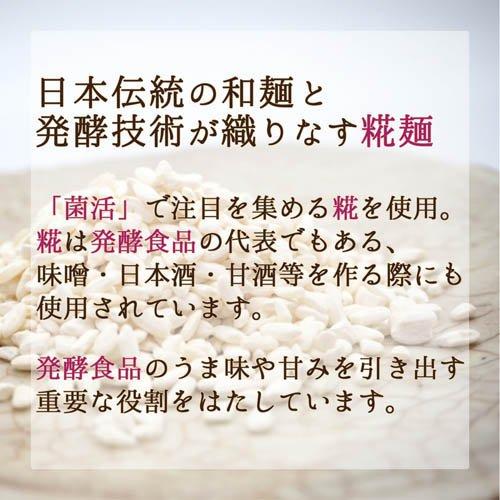 はくばく 糀うどん ( 270g ) : 爽快ドラッグ - 通販 - Yahoo!ショッピング