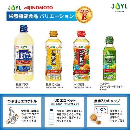 JOYL 健康プラス サラダ油 ペット ビタミンE ( 900g )/ 味の素 J-オイルミルズ : 爽快ドラッグ - 通販 - Yahoo!ショッピング