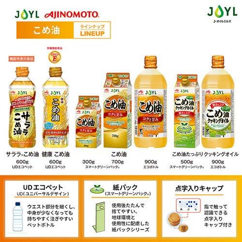 JOYL こめ油 ( 300g )/ 味の素 J-オイルミルズ : 爽快ドラッグ - 通販 - Yahoo!ショッピング