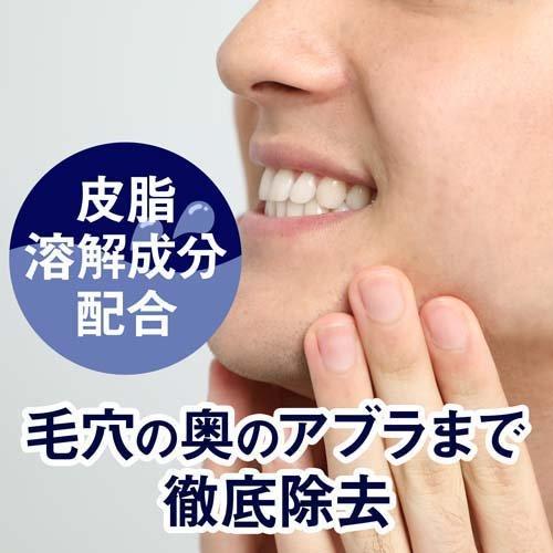 ルシード オイルクリア洗顔フォーム ( 130g )/ ルシード(LUCIDO