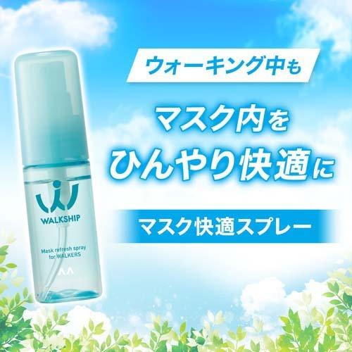 マンダム ウォークシップ マスク快適スプレー ( 30ml )/ mandom(マンダム) : 爽快ドラッグ - 通販 - Yahoo!ショッピング