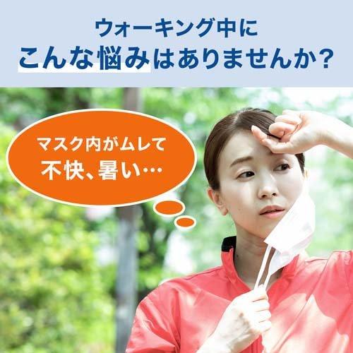 マンダム ウォークシップ マスク快適スプレー ( 30ml )/ mandom(マンダム) : 爽快ドラッグ - 通販 - Yahoo!ショッピング