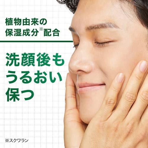 ギャツビー ディープメディフェイシャルウォッシュ ( 130g ギャツビー ディープメディフェイシャルウォッシュ ( 130g