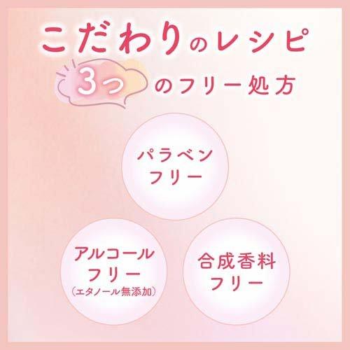 ビフェスタ リップセラムパック ( 8g )/ : 爽快ドラッグ - 通販