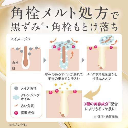 ビフェスタ セラムクレンジングオイル ( 160ml )/ : 爽快ドラッグ