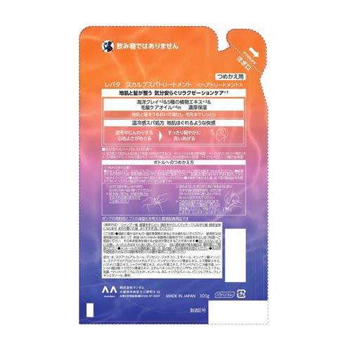 レバタ スカルプスパトリートメント つめかえ用 ( 300g )/ : 爽快