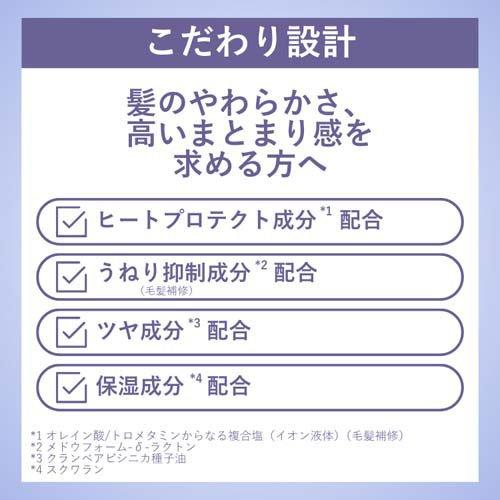 ルシードエル アールイー リペアヘアミルク ( 90g )/ ルシード・エル