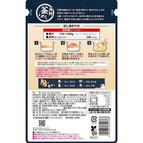 モランボン 海鮮釜めしの素 ( 445g ) : 爽快ドラッグ - 通販 - Yahoo!ショッピング
