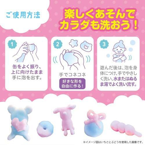 泡ねんど 遊べるボディソープ ぶどうの香り ( 160g ) : 爽快ドラッグ