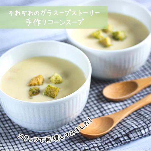 ユウキ食品 業務用 ガラスープ ( 500g ) :4903024021814:爽快ドラッグ - 通販 - Yahoo!ショッピング