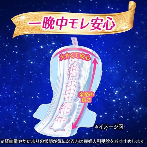 ソフィ 超熟睡ガード 特に多い夜用 羽つき 36cm ( 12枚入 )/ ソフィ超熟睡ガード 生理用品 ) : 爽快ドラッグ - 通販 ...