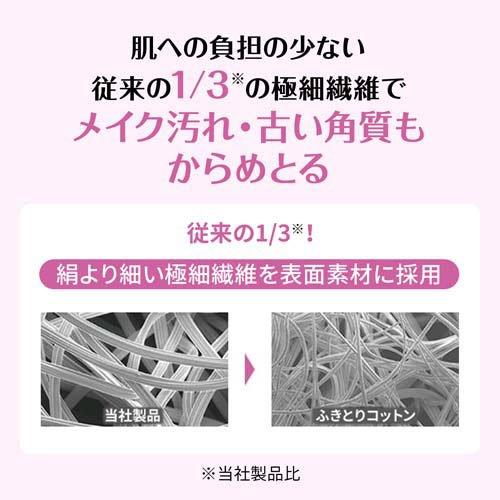 シルコット コットン ふきとりコットン 毛羽立たない封入タイプ ユニチャーム ( 32枚入 )/ シルコット コットン : 爽快ドラッグ ...