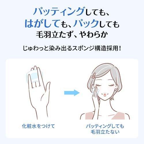 シルコットうるうるコットン ( 40枚入 )/ シルコット :4903111478064:爽快ドラッグ - 通販 - Yahoo!ショッピング