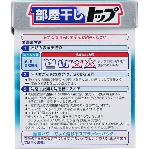 洗濯できれいにならない⁉知っておきたい洗濯機・洗剤・部屋干し方法を紹介 - まぁコーヒーでも飲みながら