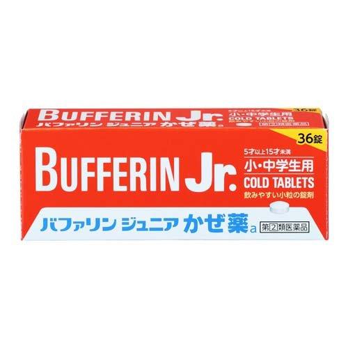 (第(2)類医薬品)バファリン ジュニアかぜ薬a ( 36錠(セルフメディケーション税制対象) )/ バファリン : 爽快ドラッグ - 通販 ...