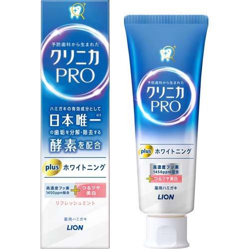 クリニカ PRO plus ホワイトニング ハミガキ ( 95g )/ : 爽快ドラッグ - 通販 - Yahoo!ショッピング
